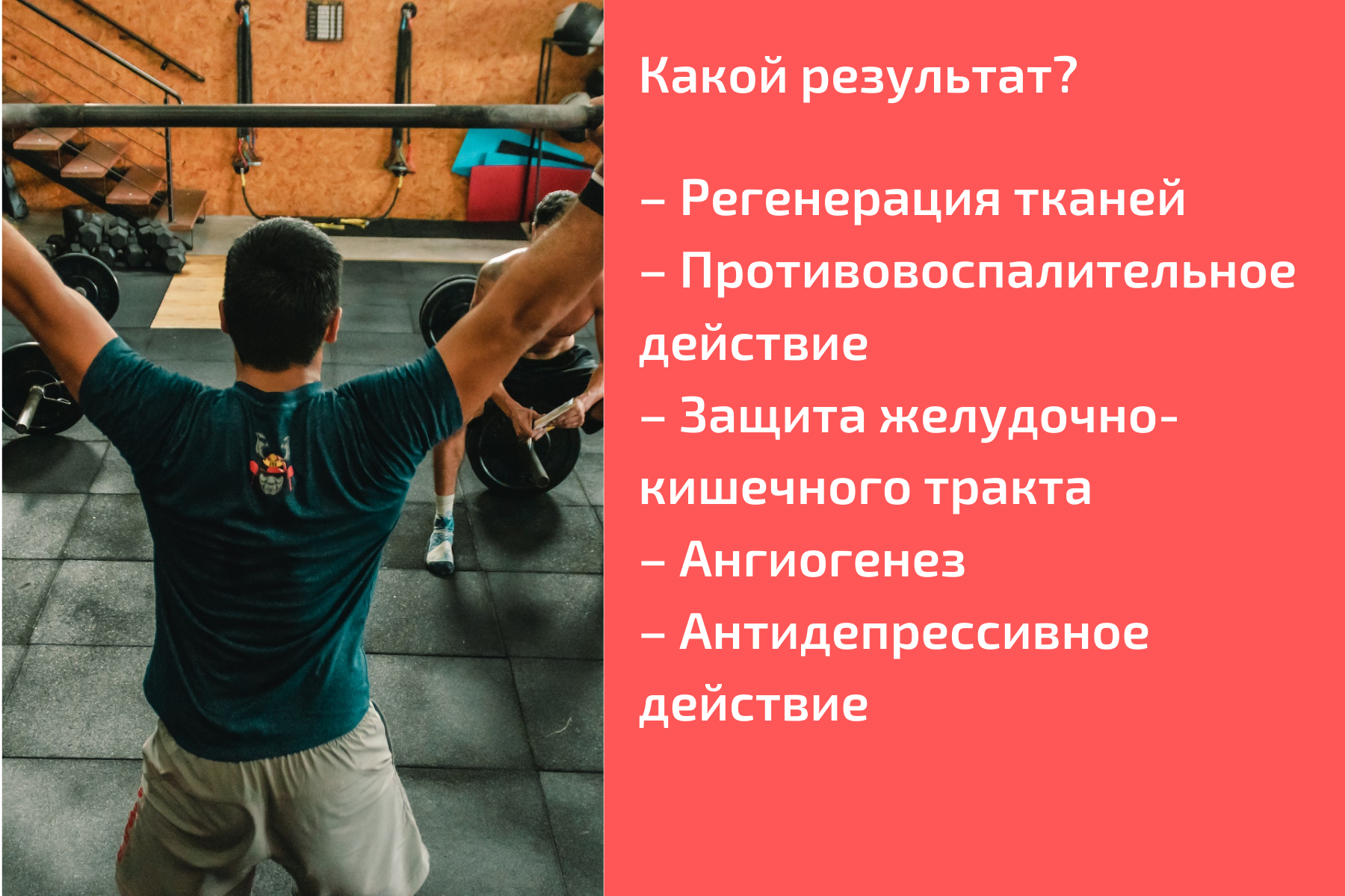 Пептид BPC 157 - инструкция по применению, дозировка